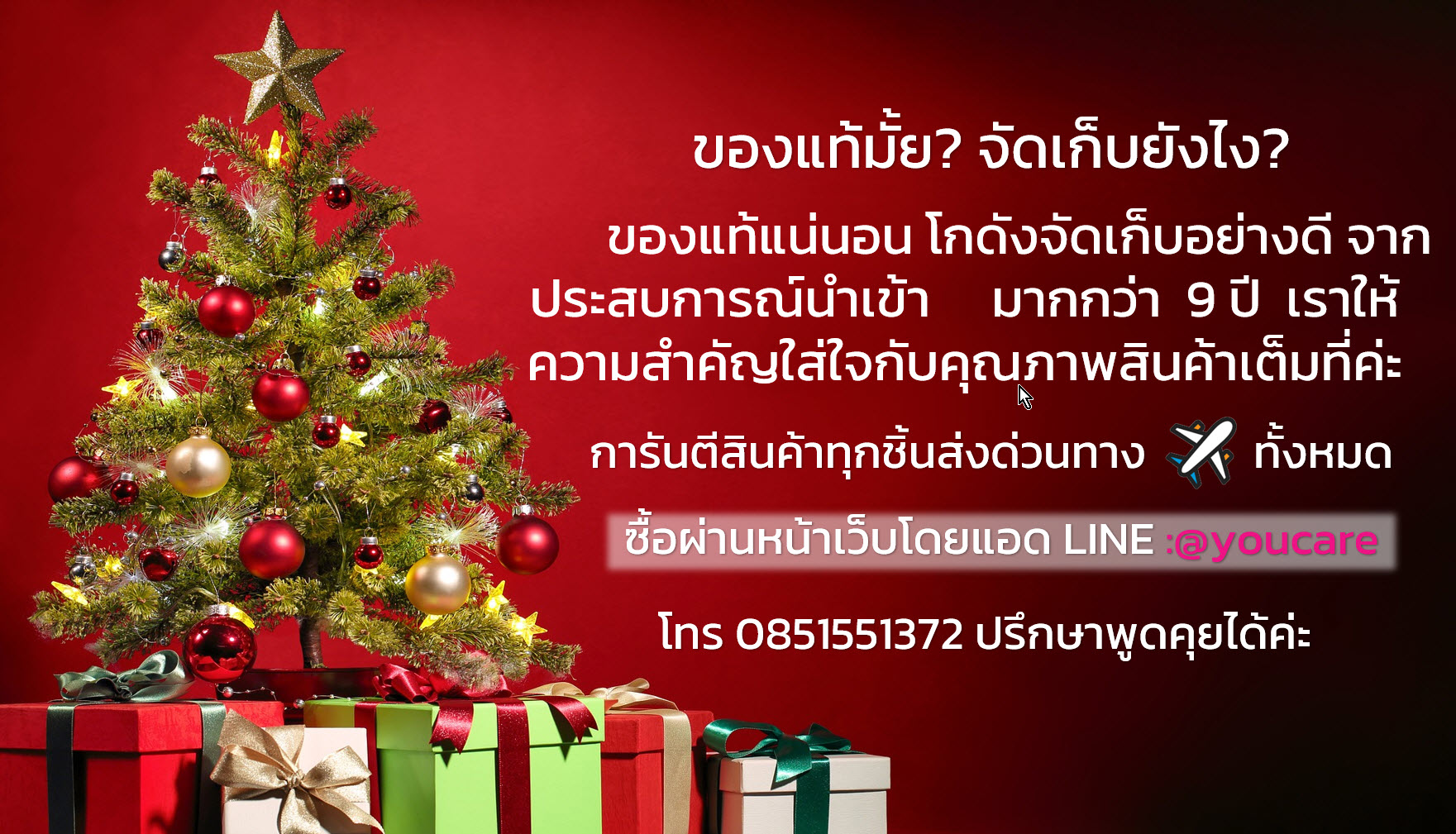 ขาย อาหารเสริม Supreme Bee Pollen (Royal Jelly 1525 Mg, Propolis 1000 ...